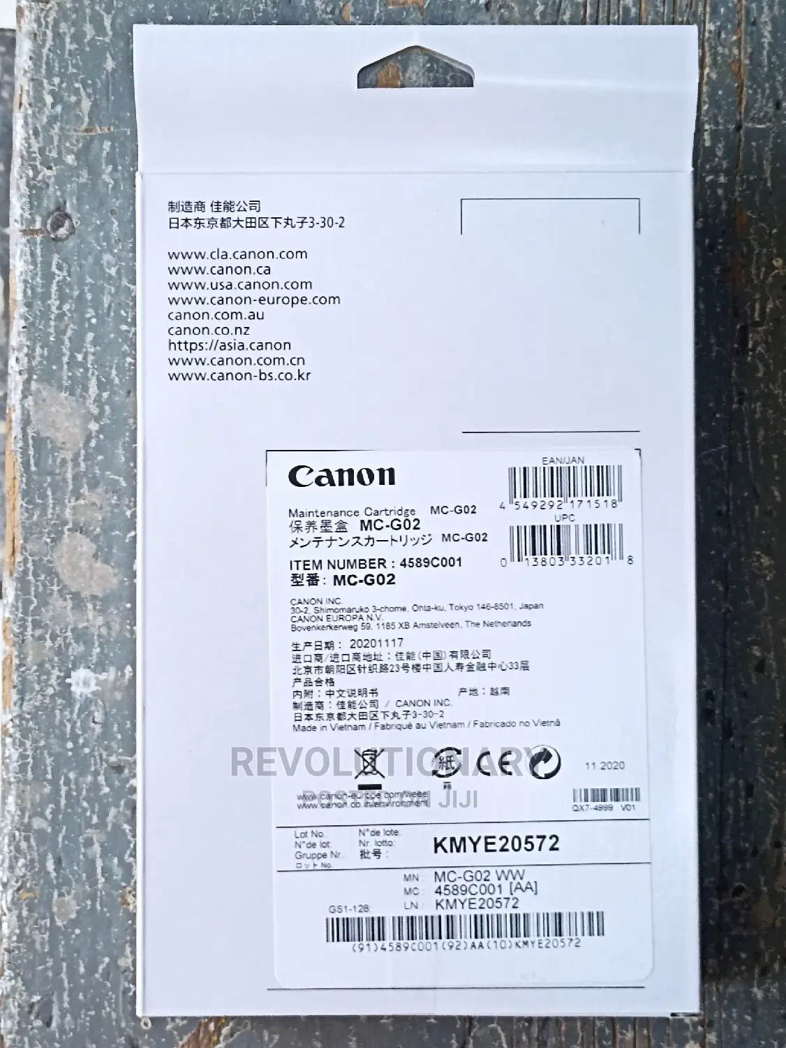 Canon Mc-G02 Maintenance Box(G2420/3420) in Lagos Island (Eko ...