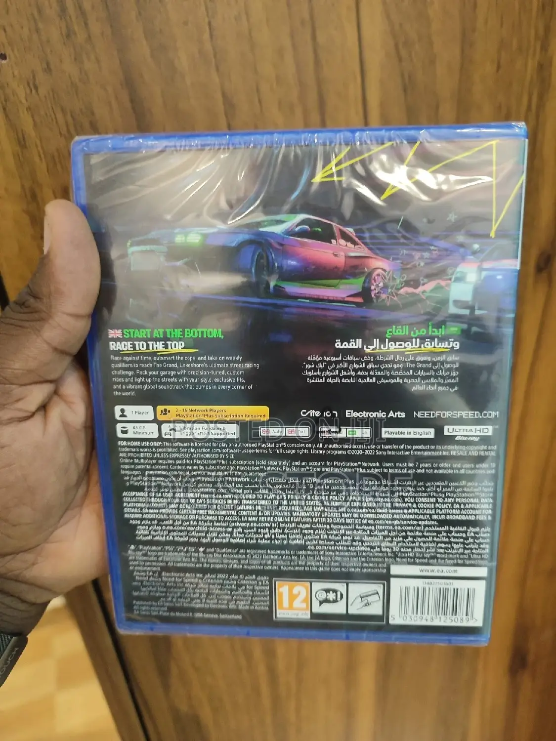 Ps5 NFS Unbound in Ikeja - Video Games, Dinocent Global System | Jiji.ng