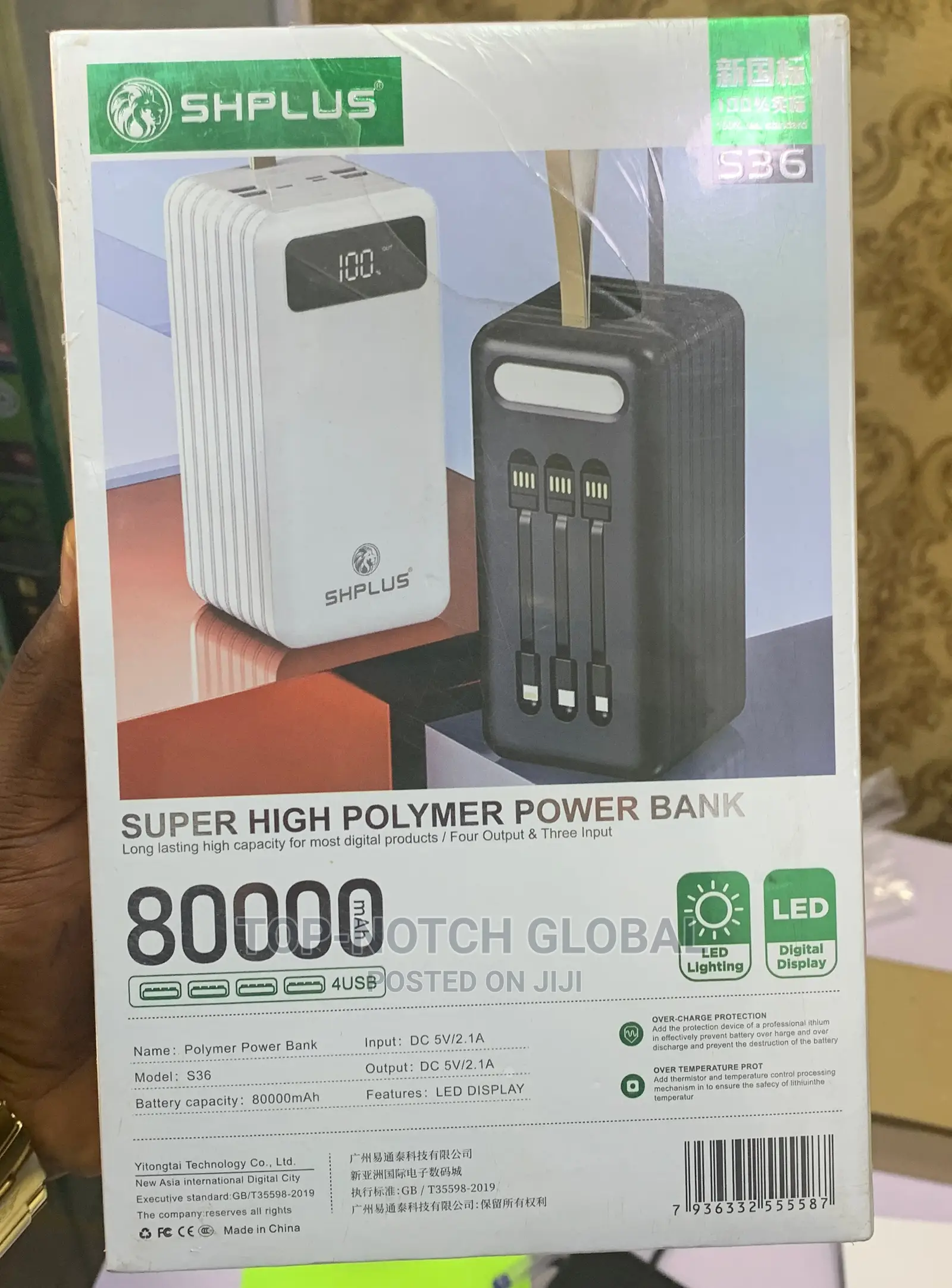 Shplus 80000 Mah Power Bank for sale - Top-Notch Global Price: ₦ 65,000 ...