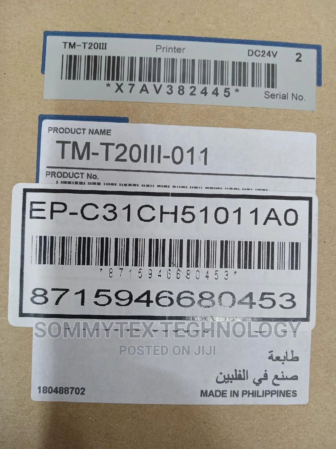 Epson Tm-T200lll-011 Printer in Lagos Island (Eko) - Printers ...