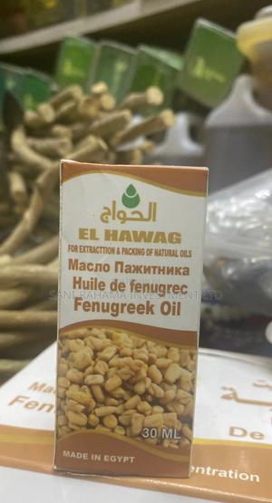 Fenugreek Oil ( Hulba Oil ). in Central Business District - Vitamins ...