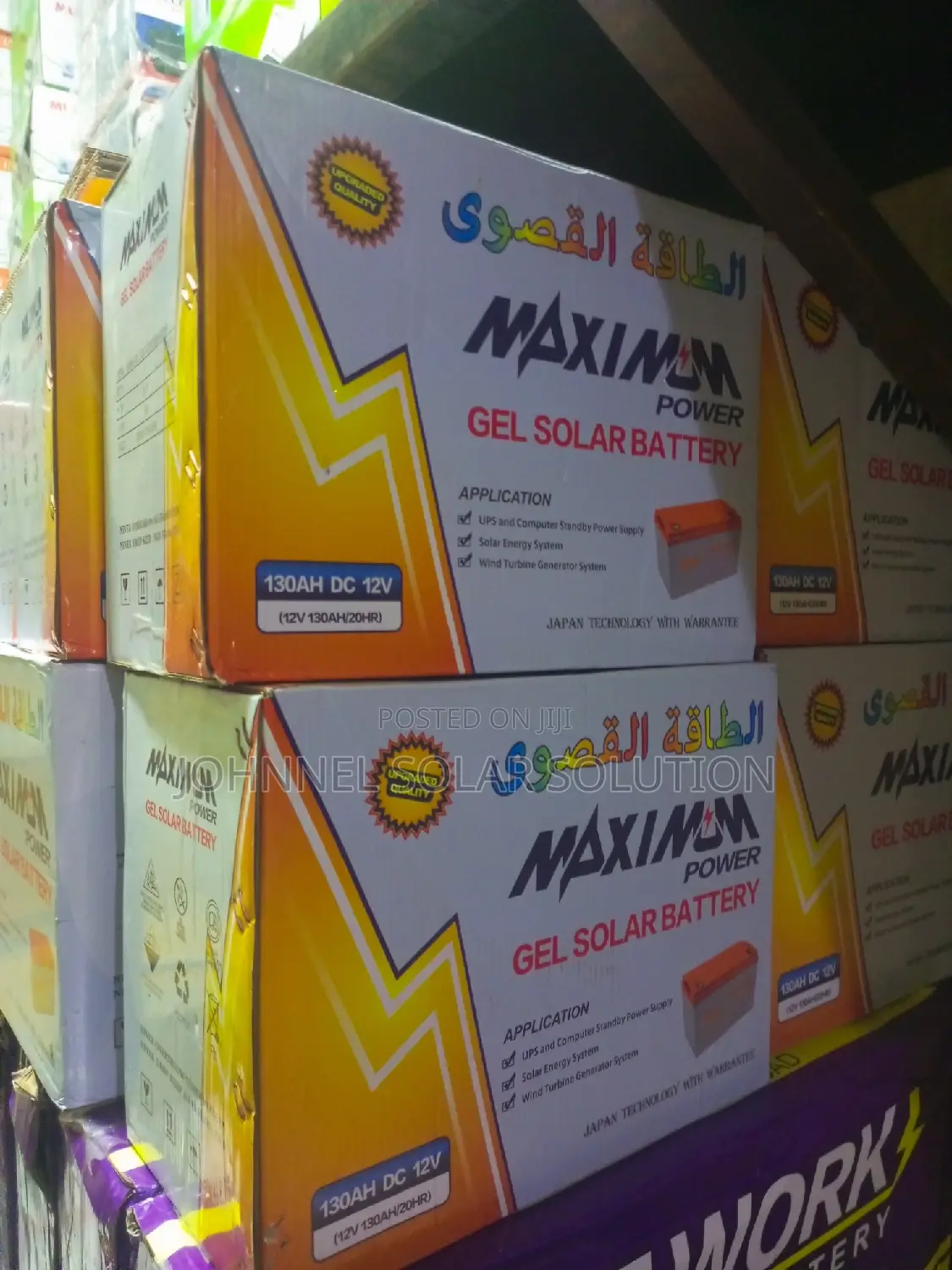 130ah 12v Maximum Power Dry Cell Battery in Osogbo - Electrical ...