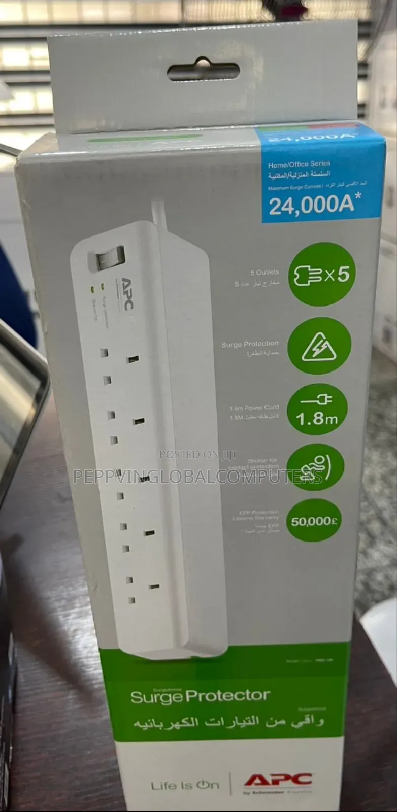 APC Surge Protector in Ikeja - Networking Products ...