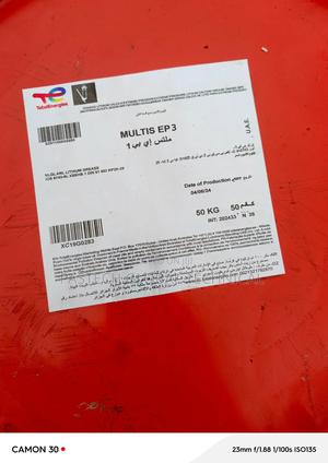 Totalenergies Multis Ep 3 Grease (50kg) in Port-Harcourt - Building ...