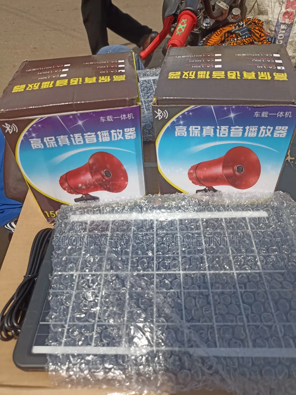 Solar Powered Scarecrow in Ibadan - Solar Energy, Temitope Adesegun ...