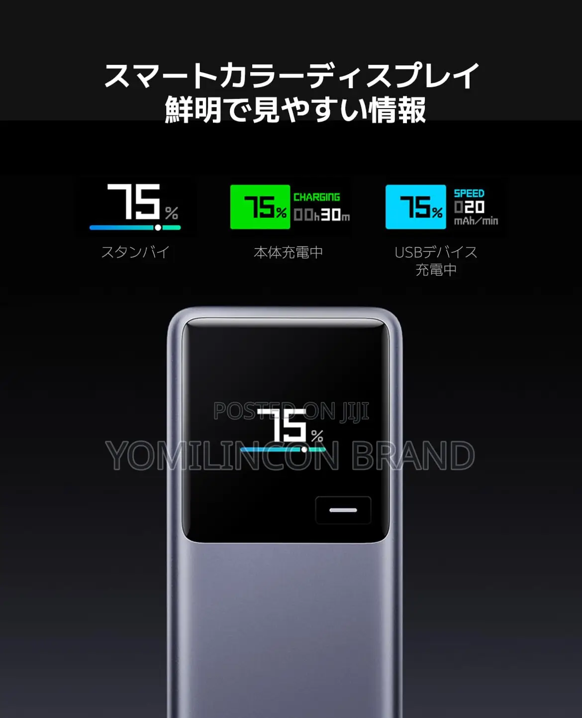 Xiaomi 165 W Power Bank 10000 Mah (Integrated Cable) in Ikeja ...