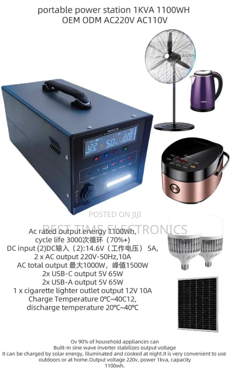 Lika Egatee 1800w Solar Generator With 300watts Solar Panel in Lagos ...