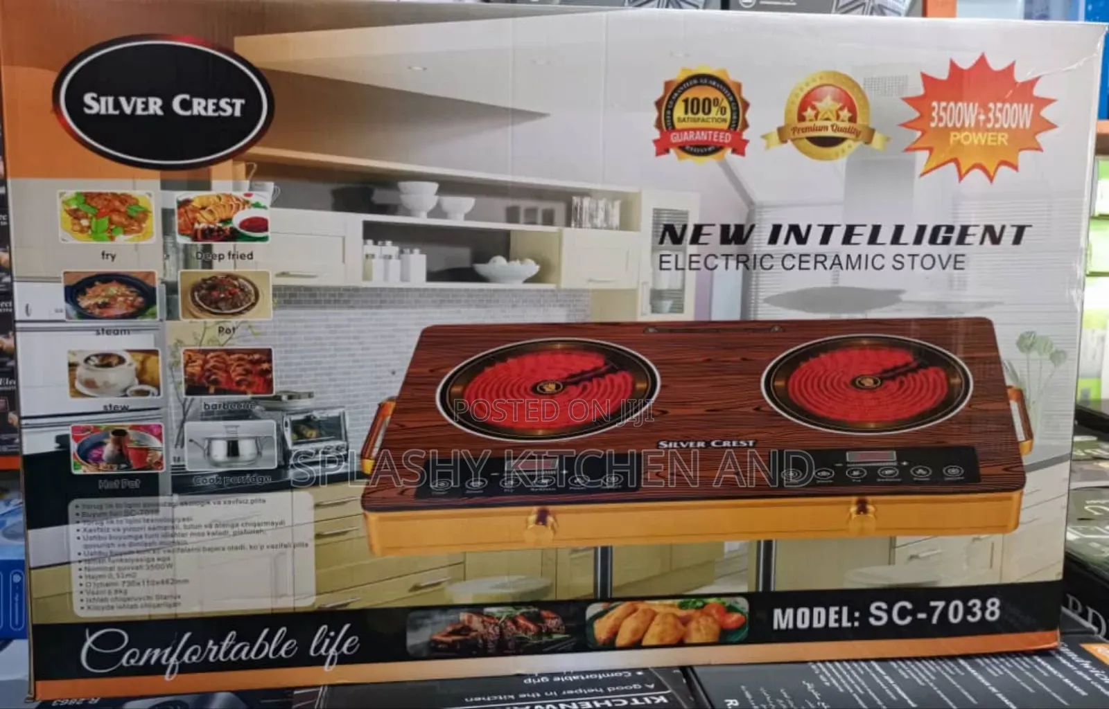 Silver Crest Infrared Intelligent Electric Cooker-Energy Saving Burner ...