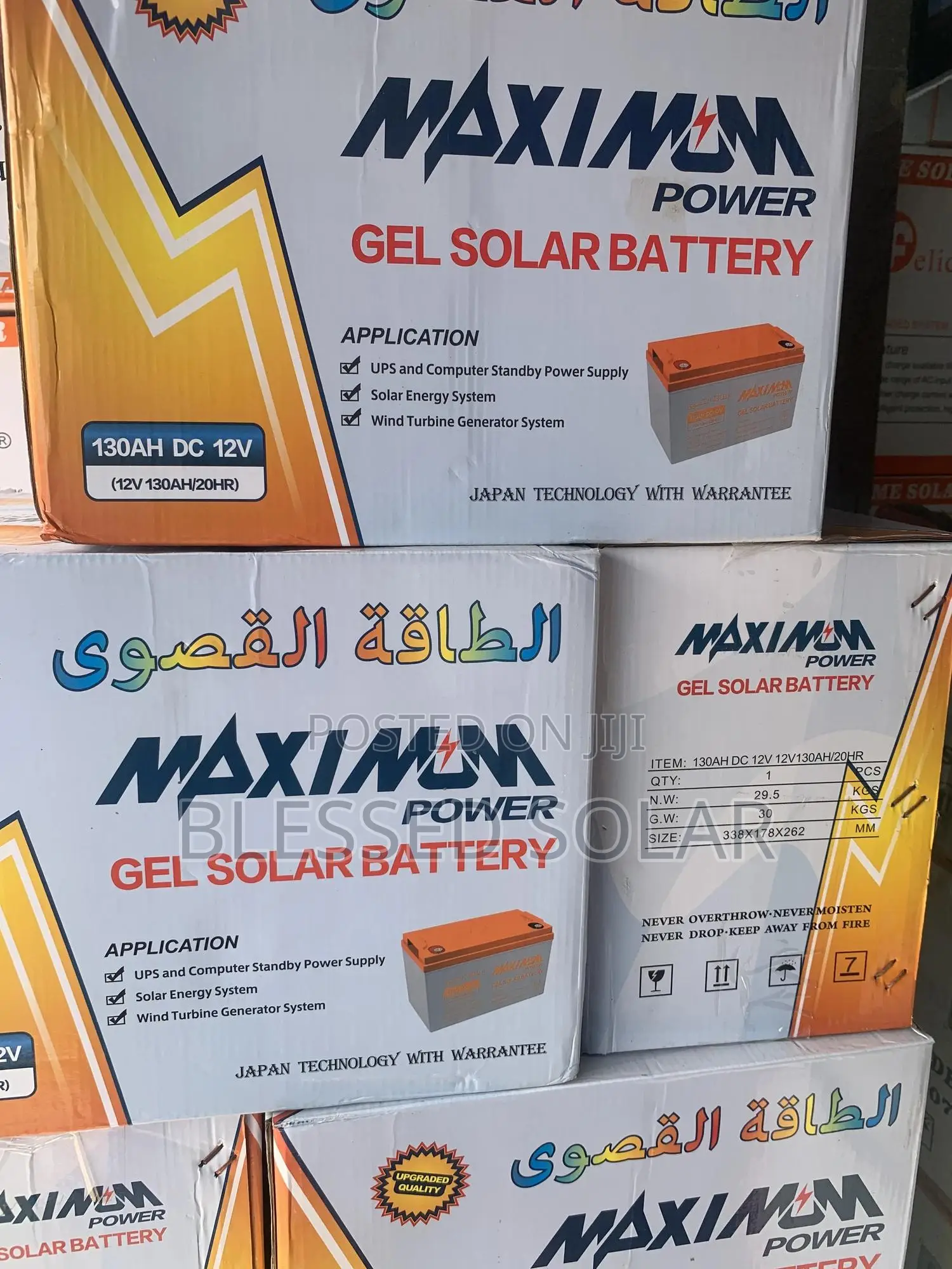 Maximum Dry Cell Battery 130ah in Calabar - Electrical Equipment ...