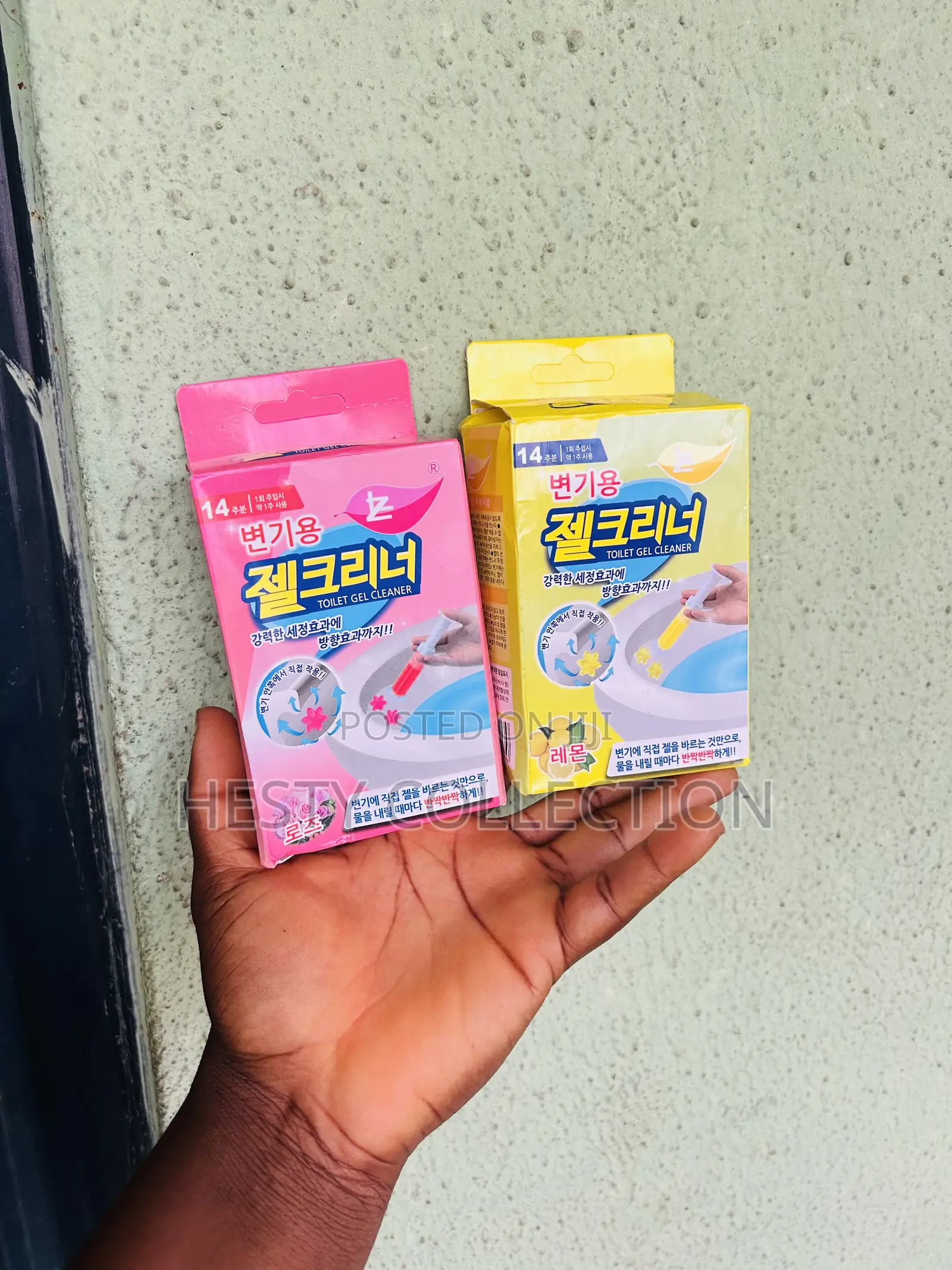 Toilet Fragrance Gel Cleaner - 2pcs in Oluyole - Household Chemicals ...