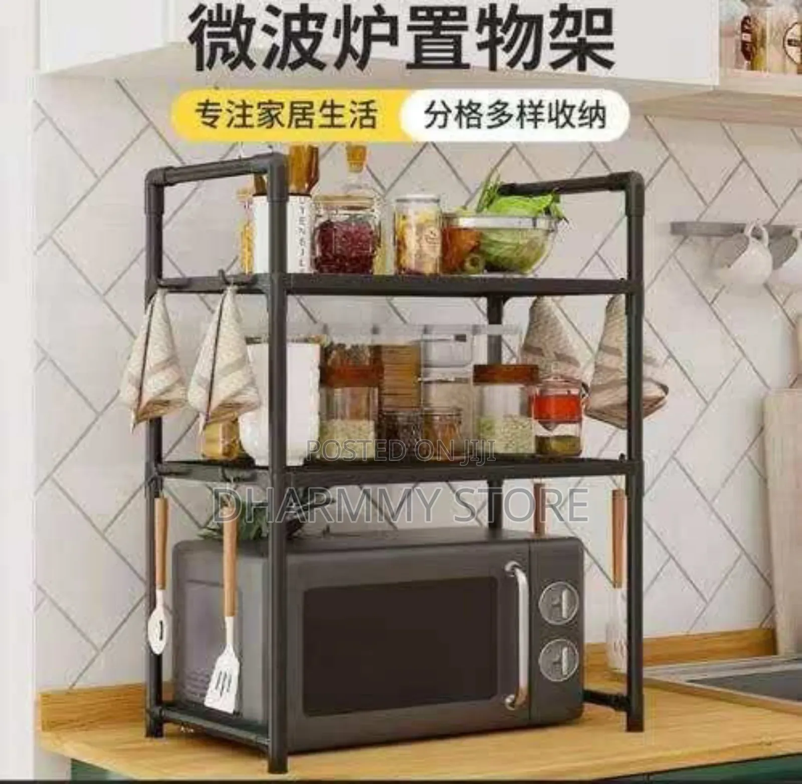 Expandable Adjustable Microwave Oven Rack Metal Stand Storage Shelf in ...