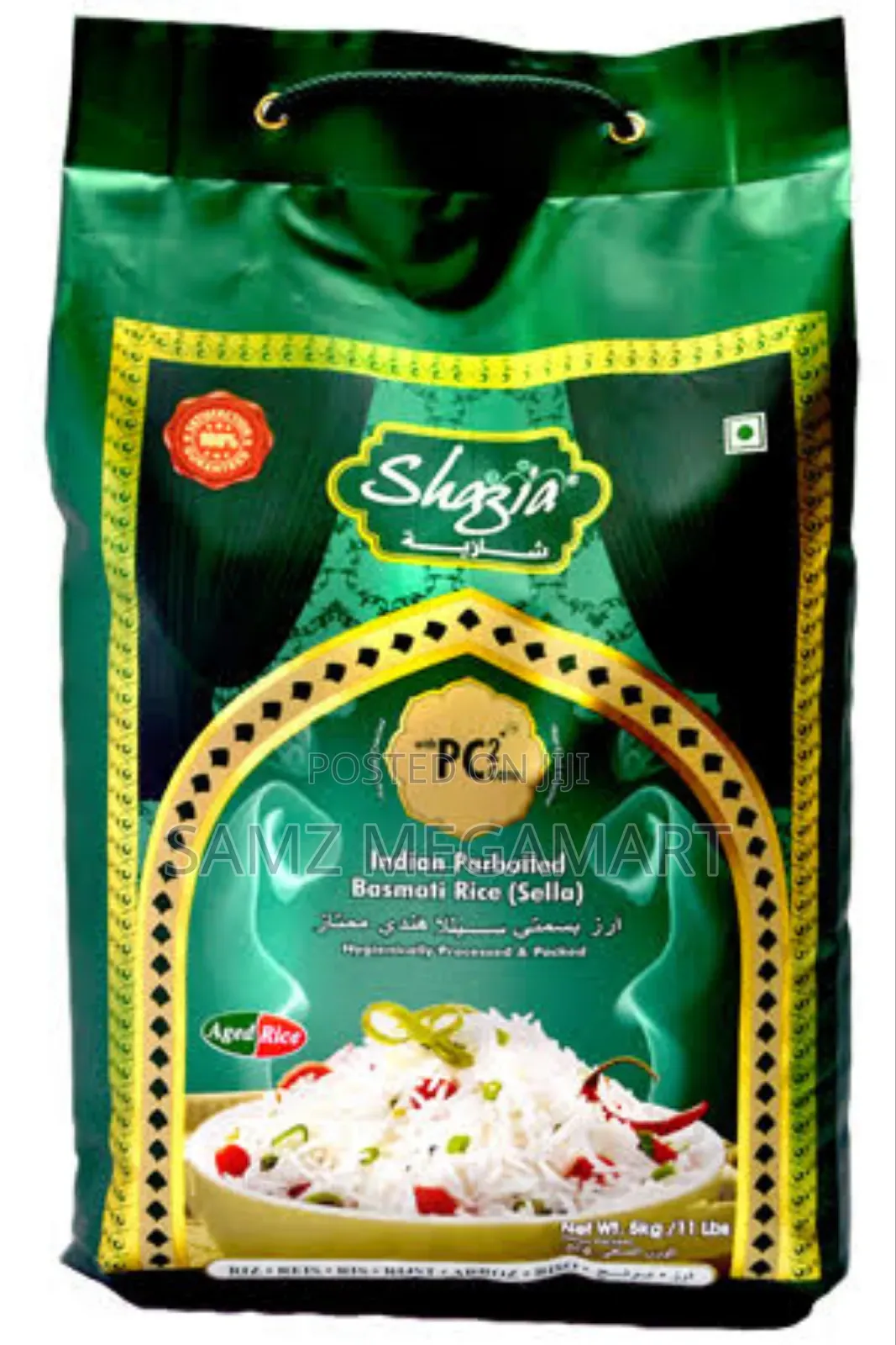 Shazia Parboiled Sella Basmati Rice 5kg – Long-grain, Fluffy Rice in ...