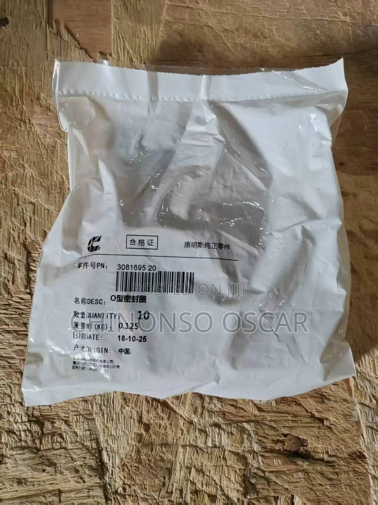 Seal O-Rings P/N:-20 in Nyanya - Vehicle Parts & Accessories, Chinonso ...