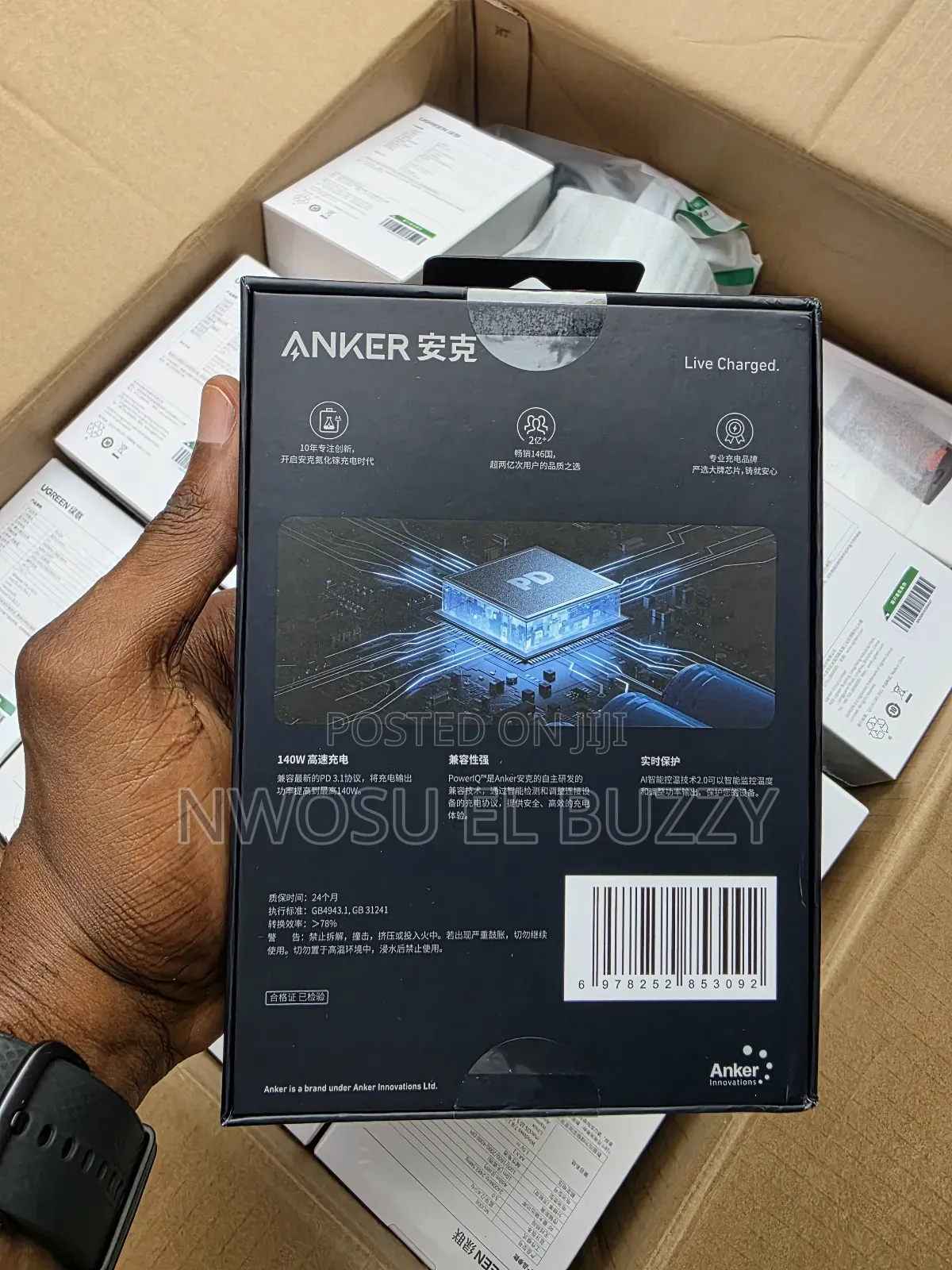 Anker 737 Power Bank (Powercore 24k). in Surulere - Accessories for ...