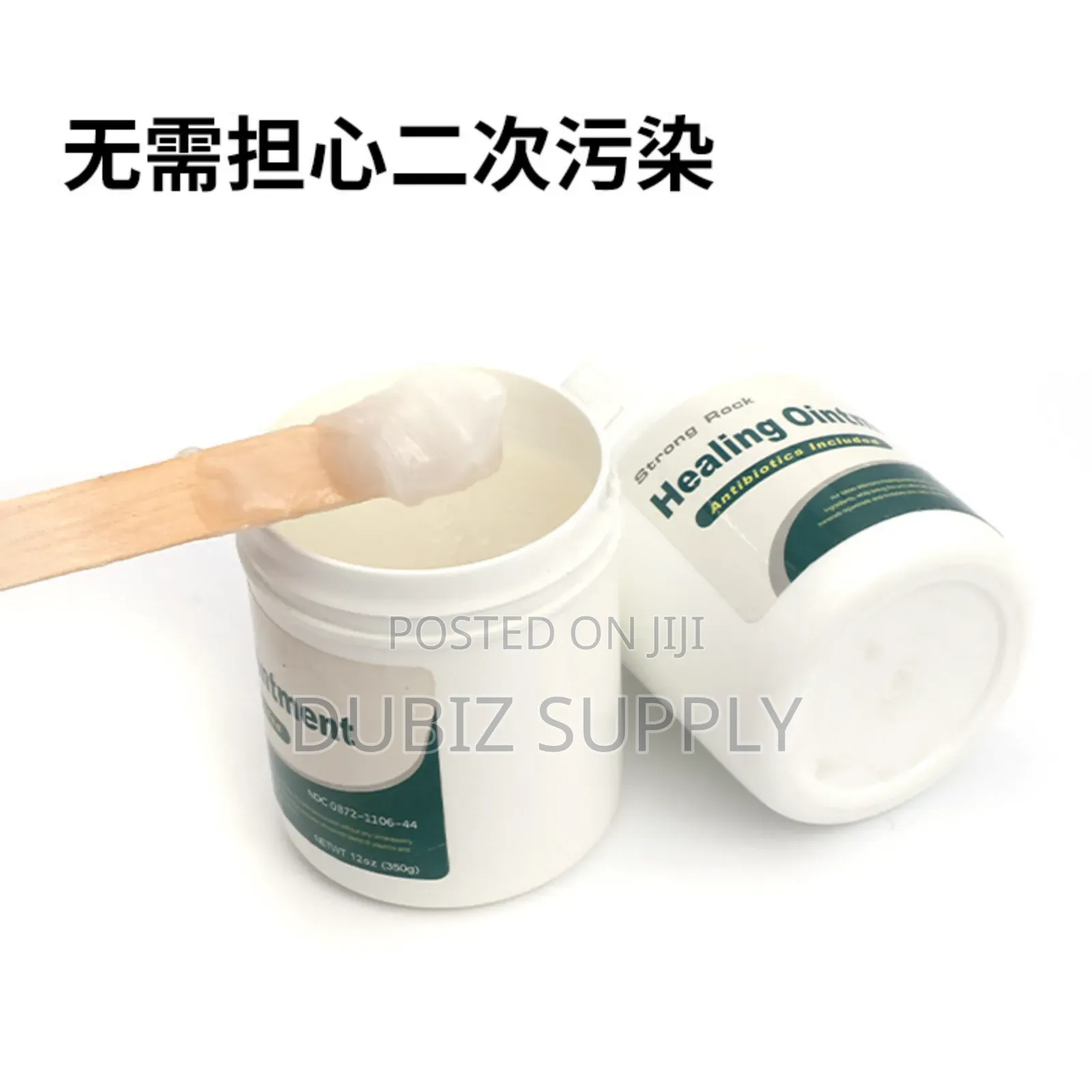 Tattoo Vaseline in Ojo - Body Care, Dubiz Tattoo Supply | Jiji.ng