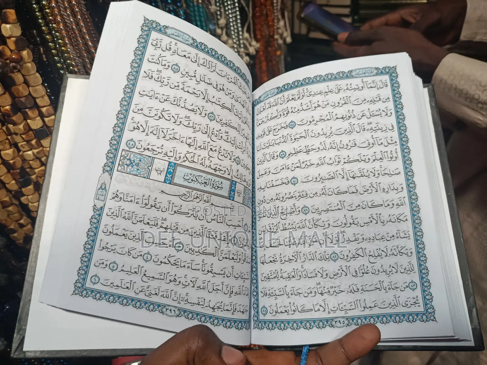 Holy Quran Holy Quran.Arabic Text Plain Paper Leaflet in Surulere ...