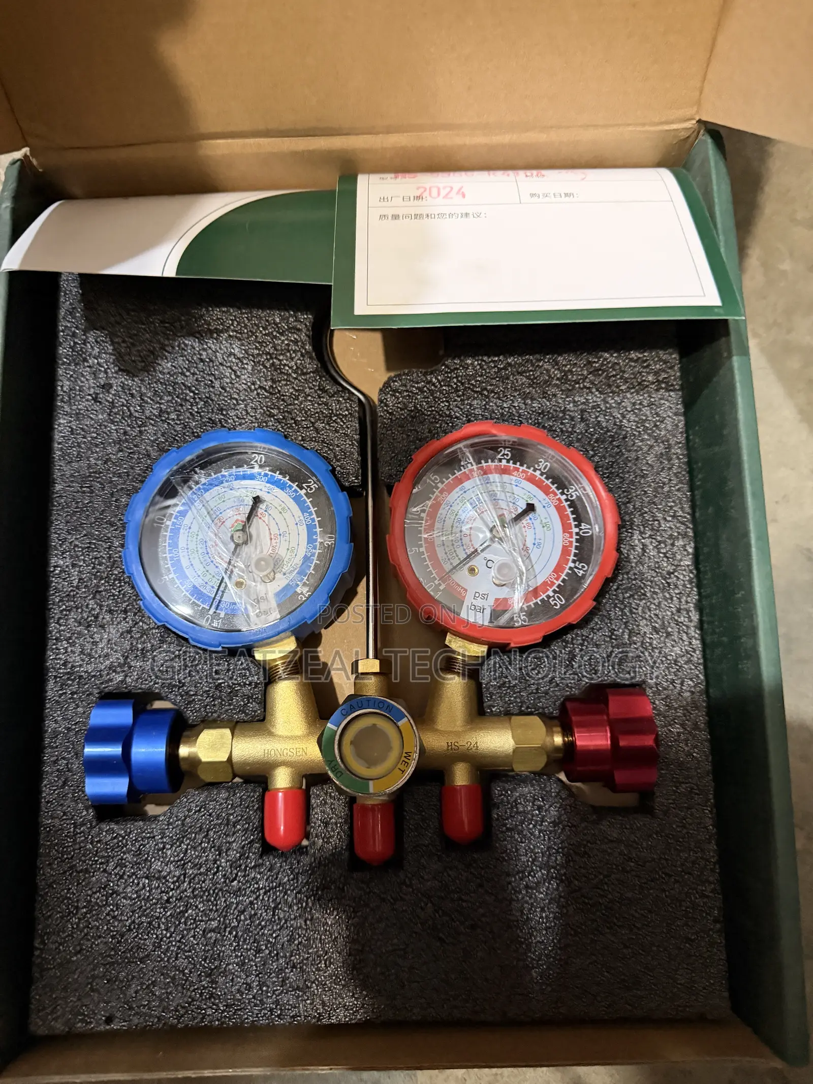 Manifold Gauge Set Hs-536g-R410a for sale - GREATZEAL TECHNOLOGY ...