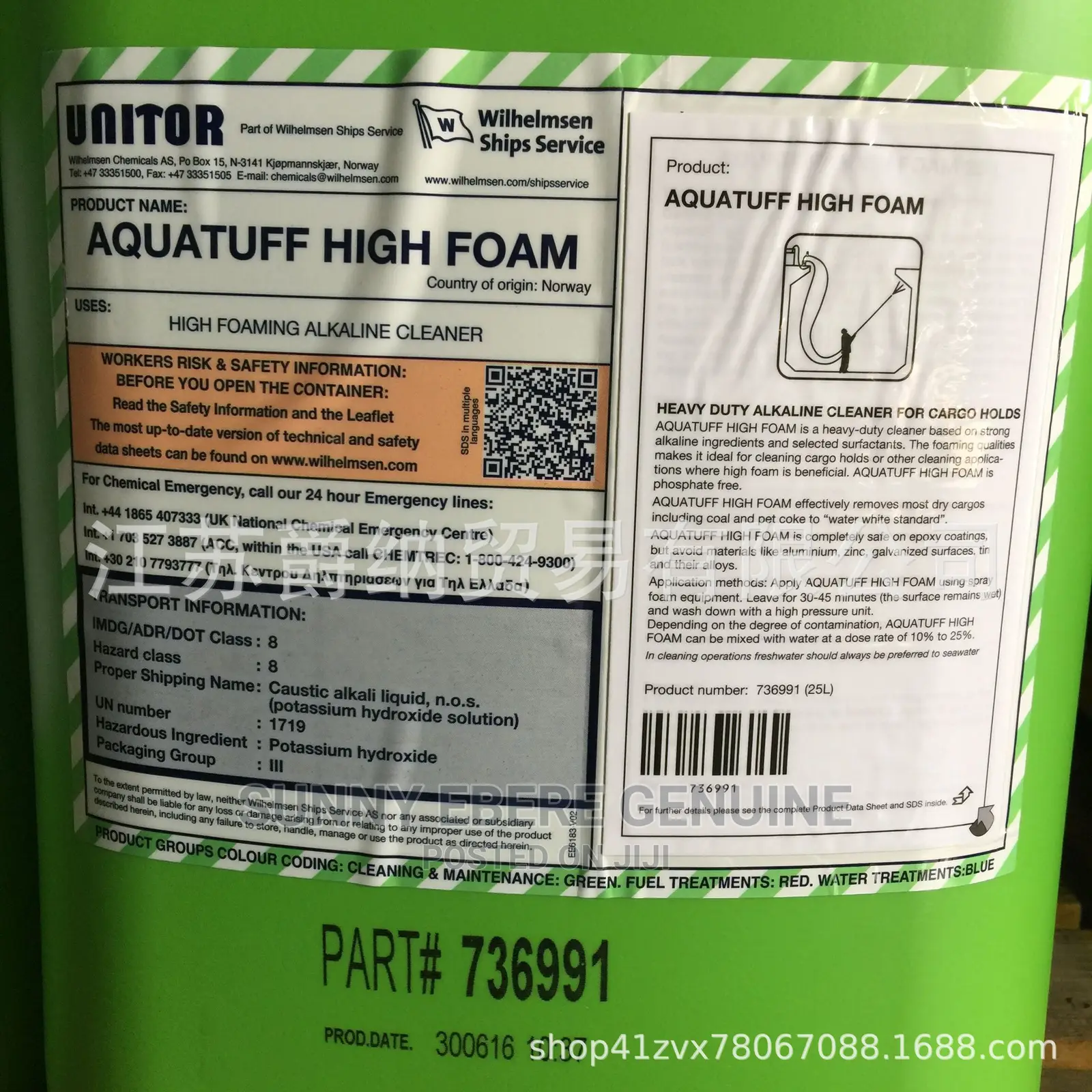 Original Aquatuff High Foam Detergent Reliable Cleaner for sale - Sunny ...